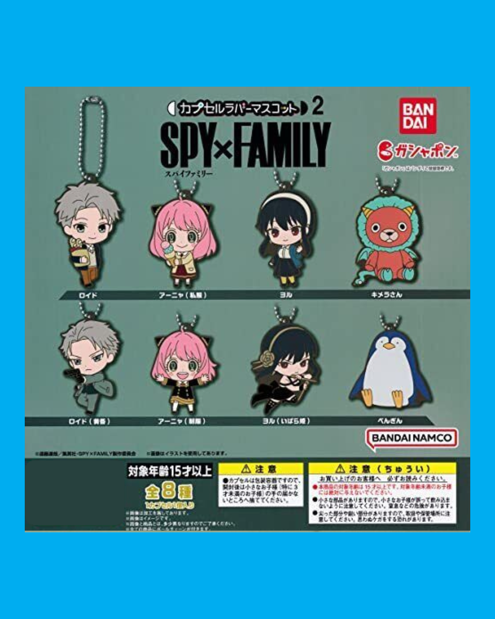 Unlock Your Fun - Capsule Station