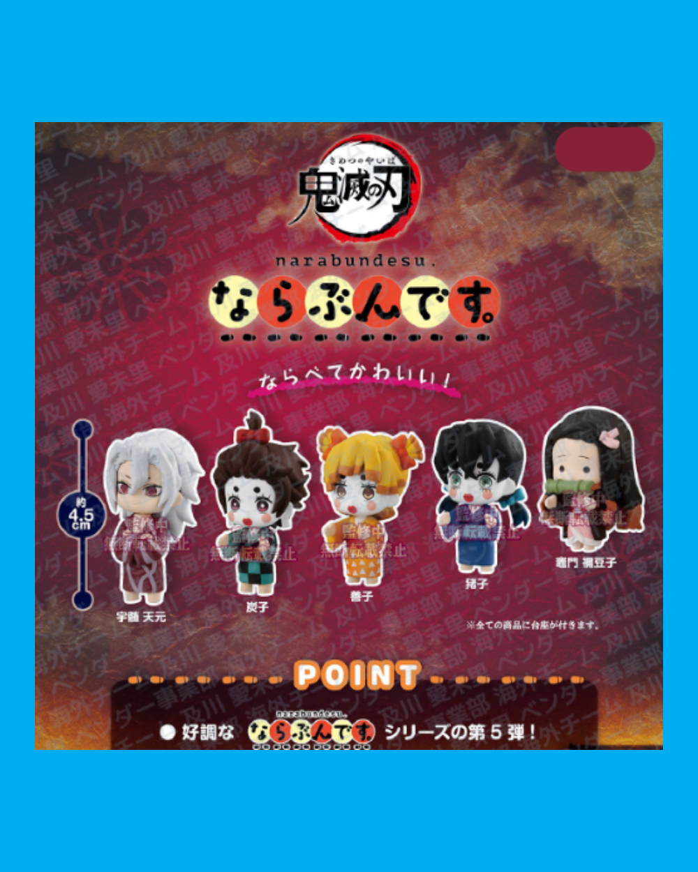 Unlock Your Fun - Capsule Station