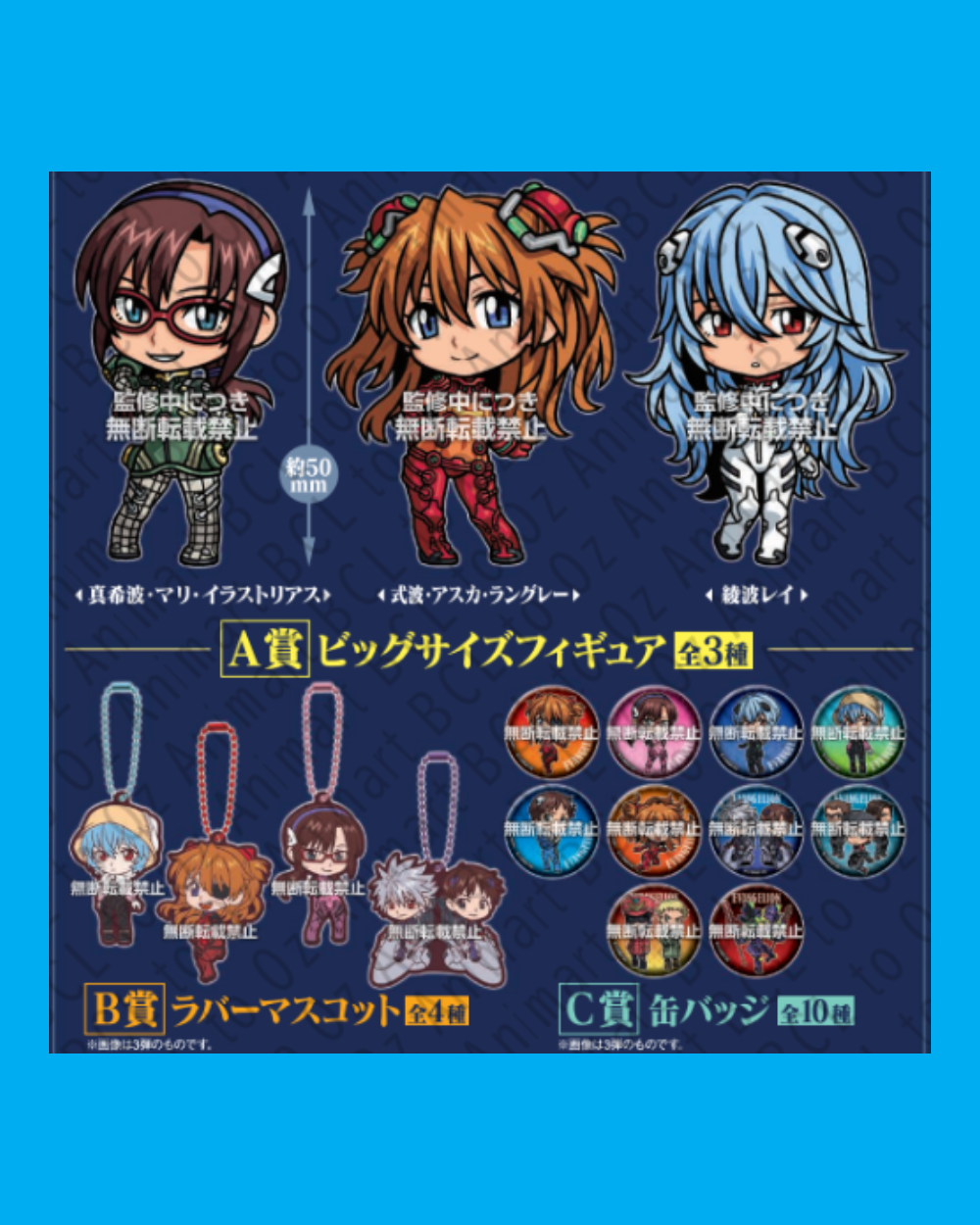 Unlock Your Fun - Capsule Station