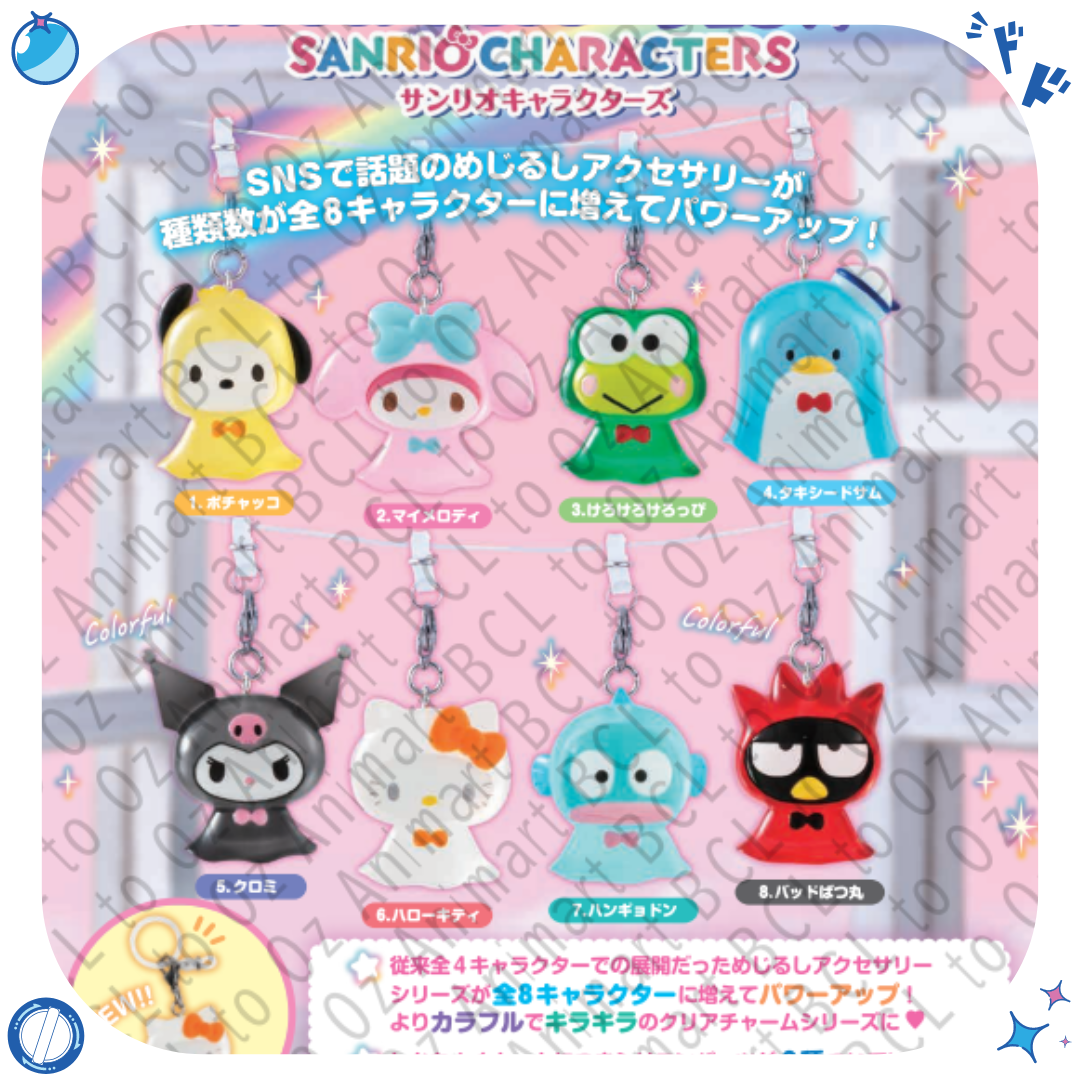 New Releases - Capsule Station