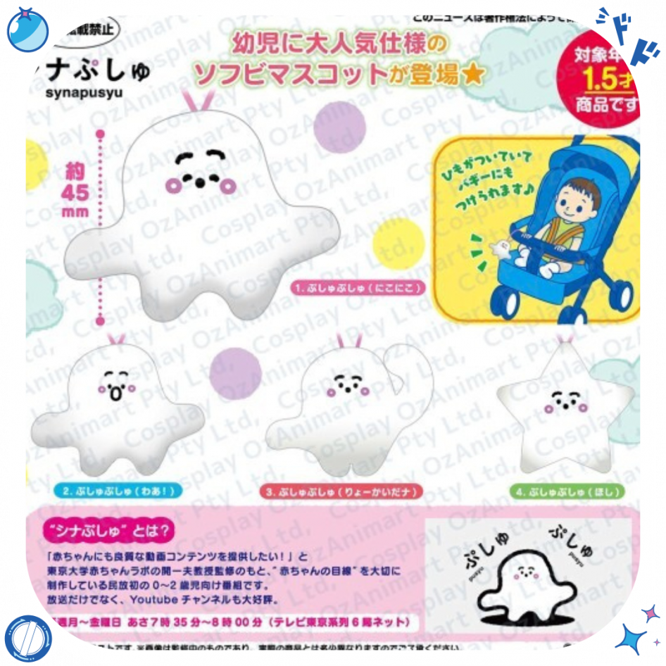 New Releases - Capsule Station