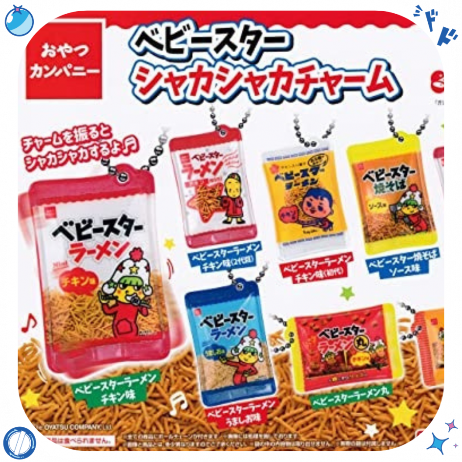 New Releases - Capsule Station