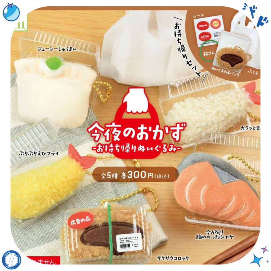 New Releases - Capsule Station