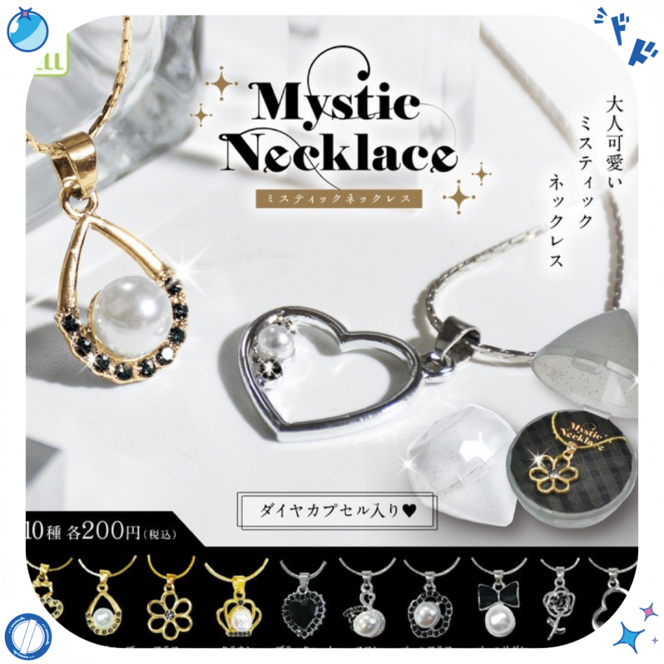 New Releases - Capsule Station