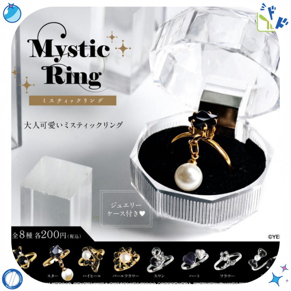 New Releases - Capsule Station