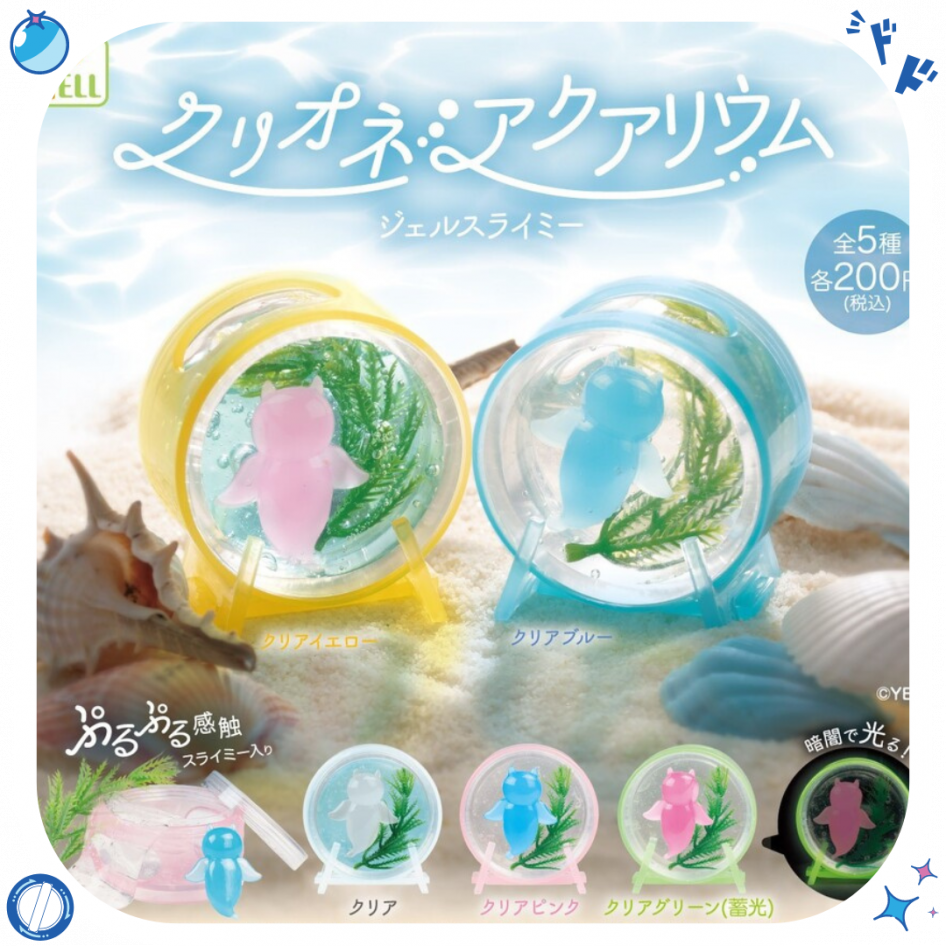 New Releases - Capsule Station