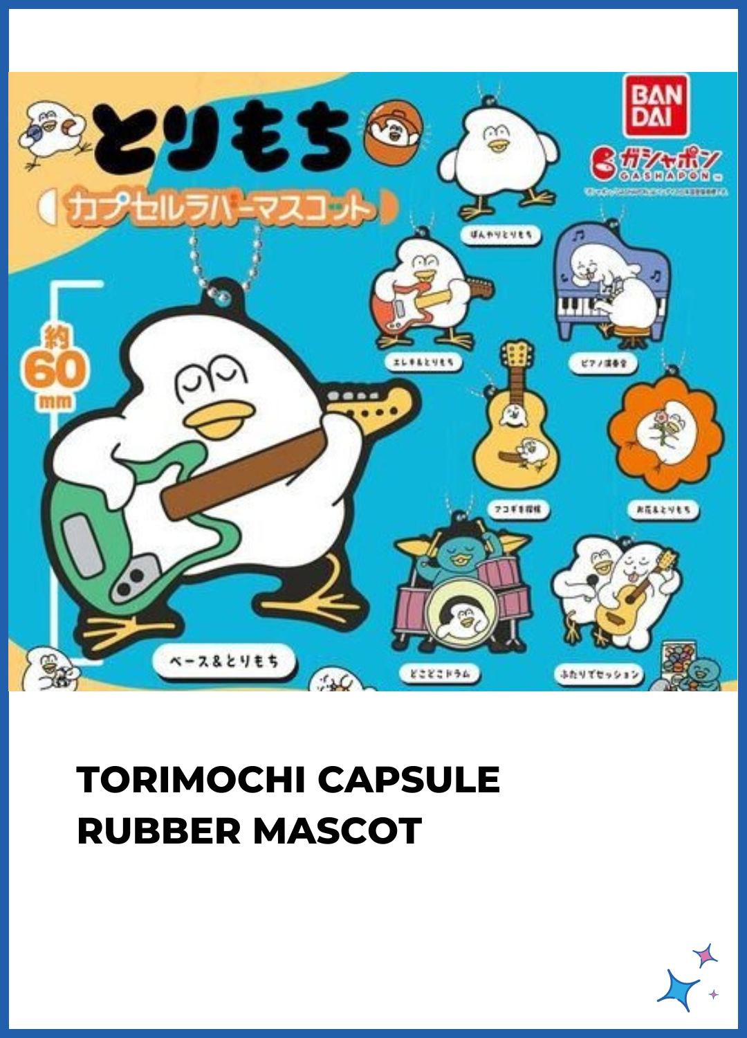 WHAT’S IN STORE - Capsule Station