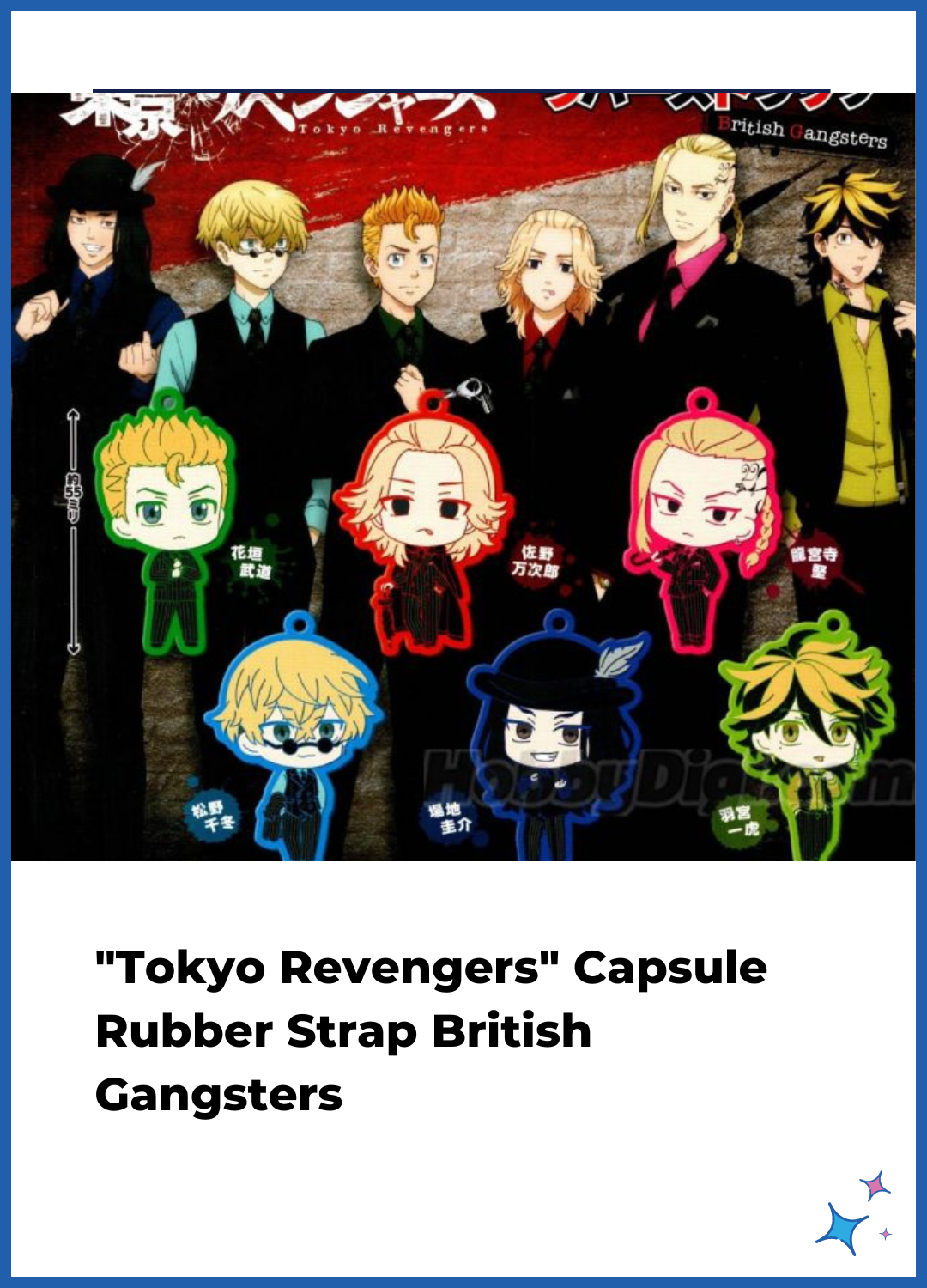 WHAT’S IN STORE - Capsule Station